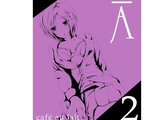 梓本 観測射号 改 流弾屋 Fanza同人