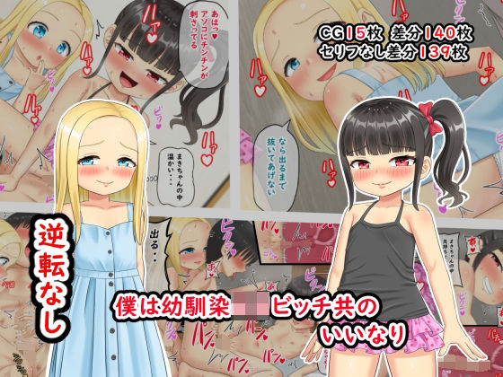 『あらまあ』の作品【2024年最新】|成人向け|fanza同人