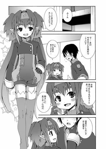 クランかわいいよクラン のうないカノジョ Fanza同人