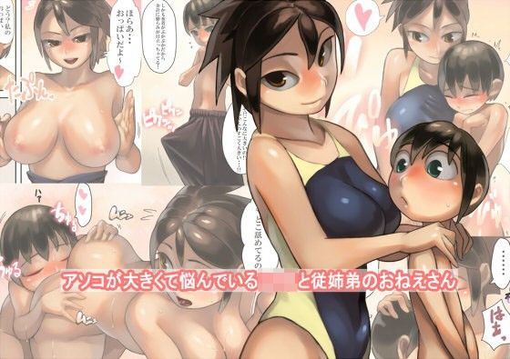 人気順 オサム屋のサークル作品一覧 Fanza同人