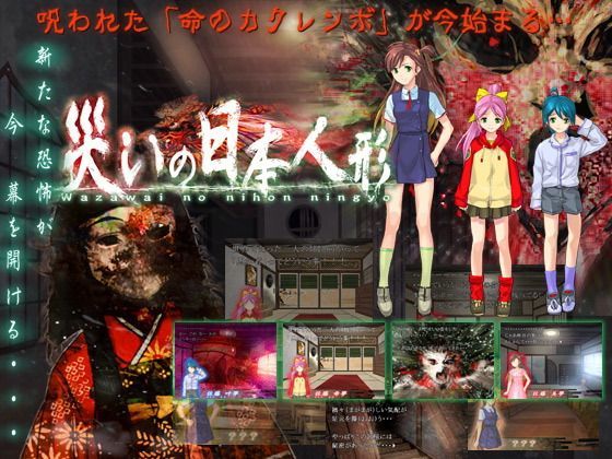監禁王子と七人の奴 姫 甘黒堂 Fanza同人
