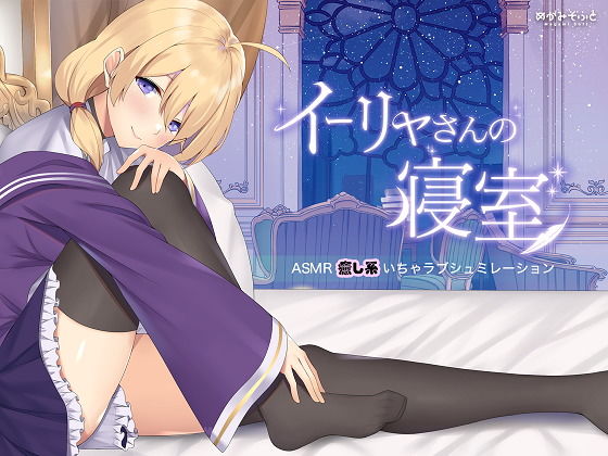 新衣装追加！【live2d】コン狐との日常＋（ぷらす）完全版 ごほうびパッチ入りwithコンプデータver逆バニー めがみそふと ｜fanza同人