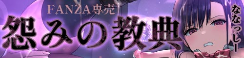189ページ目 人気順 男性向け同人誌・コミック一覧 Fanza同人